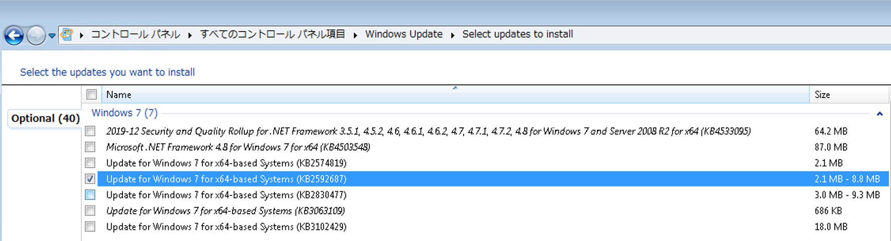 Windows Virtual Desktop で Windows 7 をデプロイしてみた – Cloud Steady | パーソルクロステクノロジー株式会社