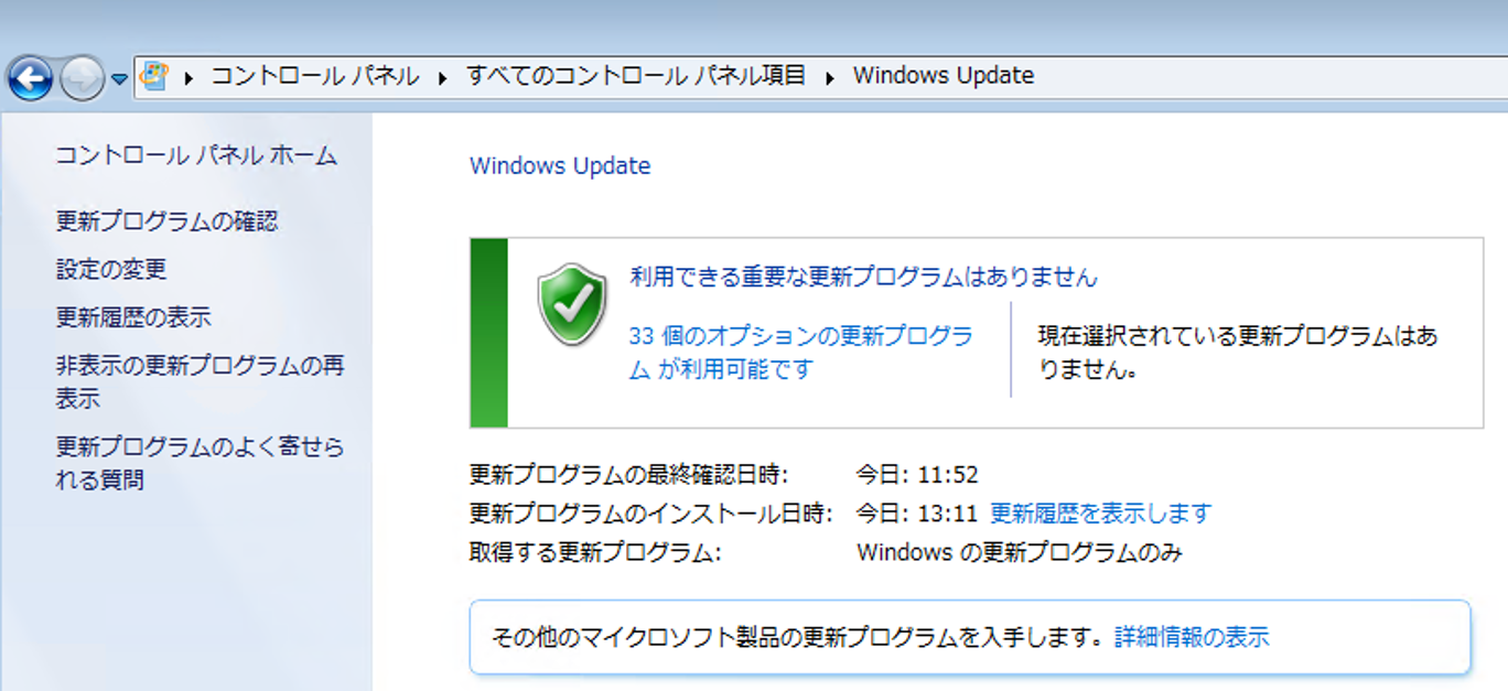 Windows Virtual Desktop で Windows 7 をデプロイしてみた – Cloud Steady | パーソルクロステクノロジー株式会社