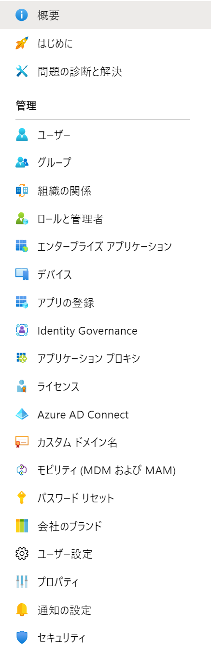 Windows Virtual Desktop をクライアントアプリケーションで利用する場合の注意点 – Cloud Steady | パーソルクロステクノロジー株式会社