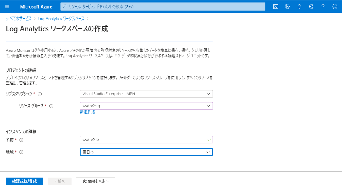Microsoft Antimalware で WVDのマルチセッションOSを監視する方法 – Cloud Steady | パーソルクロステクノロジー株式会社