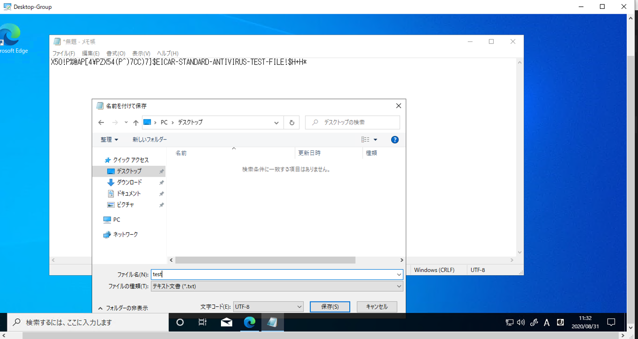 Microsoft Antimalware で WVDのマルチセッションOSを監視する方法 – Cloud Steady | パーソルクロステクノロジー株式会社