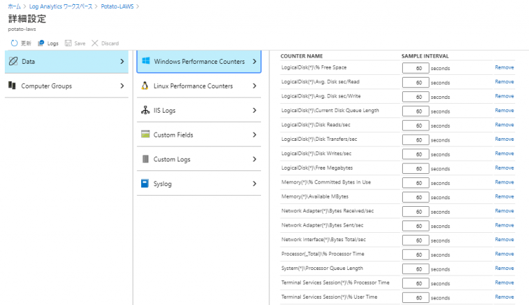 Log AnalyticsによるWVD診断情報の可視化 – Cloud Steady | パーソルクロステクノロジー株式会社