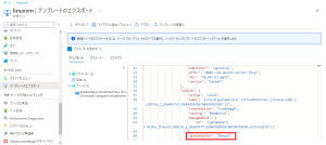 作成済みAzureVMにて、OSディスクの「VMと共に削除」オプションを変更する。 – Cloud Steady | パーソルクロステクノロジー株式会社