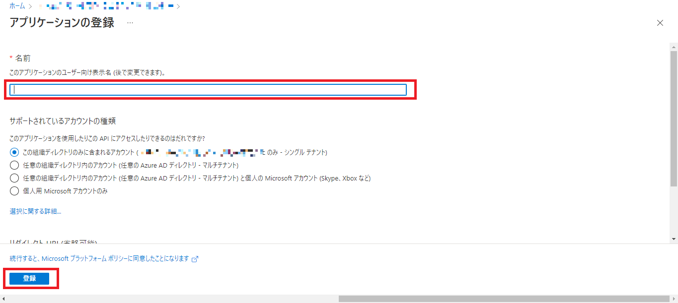 Citrix with AVD 環境にてイメージを自動更新する。 – Cloud Steady | パーソルクロステクノロジー株式会社