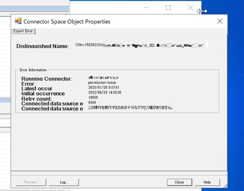 Azure AD ConnectでError Code 8344が発生する。 – Cloud Steady | パーソルクロステクノロジー株式会社