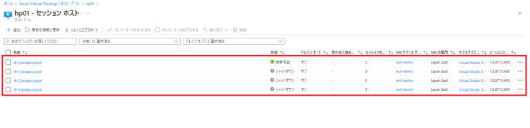 AVDのスケーリングプランにおける除外設定の検証 – Cloud Steady | パーソルクロステクノロジー株式会社
