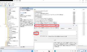 Azure Virtual Desktopで使うGPU搭載のマスタイメージ作成方法 – Cloud Steady | パーソルクロステクノロジー株式会社