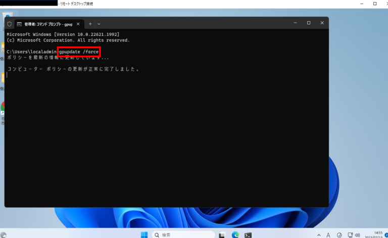 Azure Virtual Desktopで使うGPU搭載のマスタイメージ作成方法 – Cloud Steady | パーソルクロステクノロジー株式会社