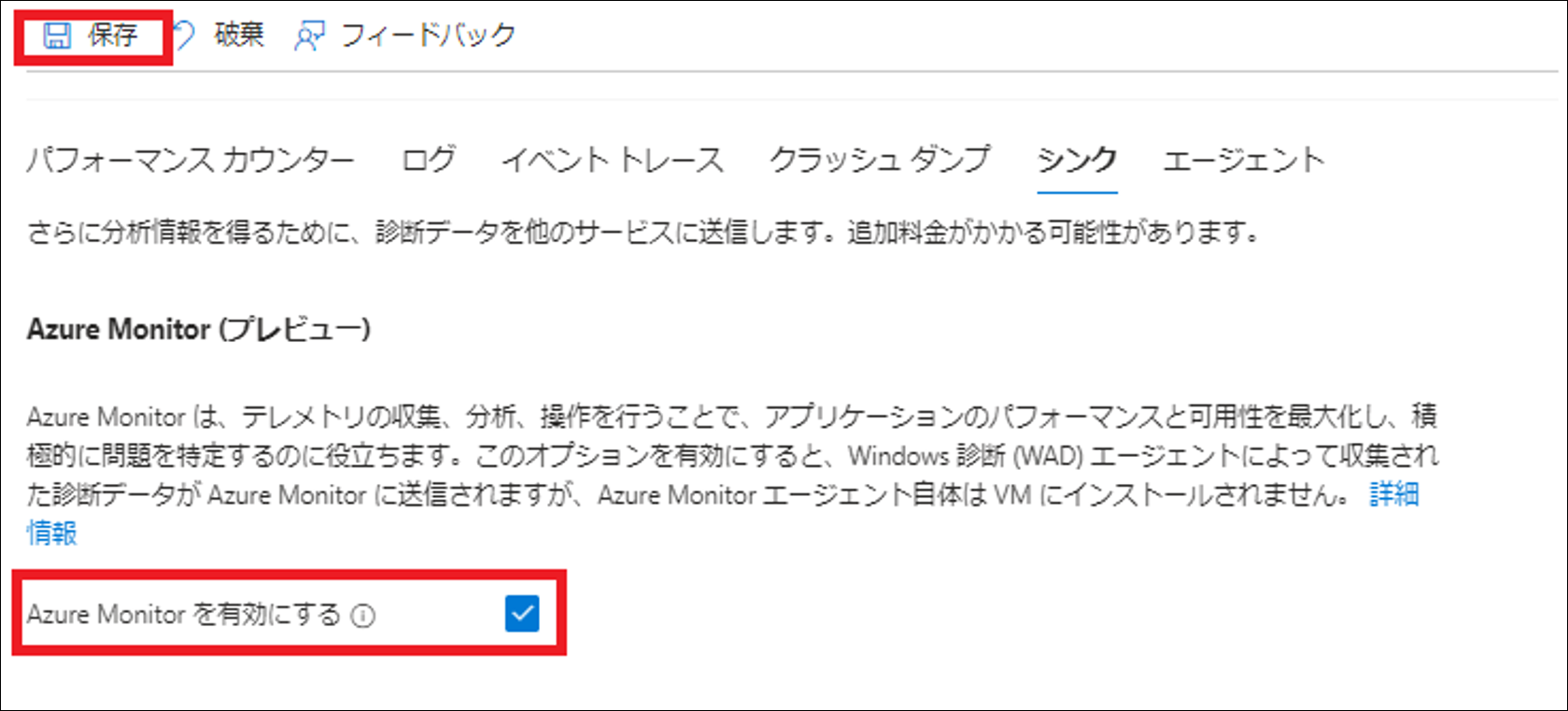 一歩進んだAzure VMのサイズ判断！GPUのカスタムメトリックを設定しよう – Cloud Steady | パーソルクロステクノロジー株式会社