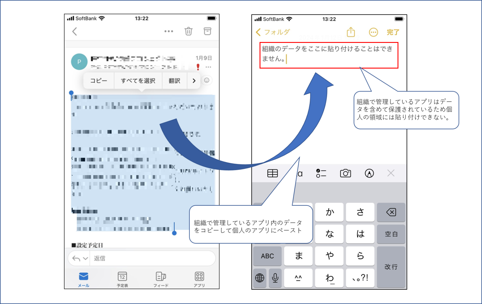 Microsoft Intuneで設定するポリシーについて – Cloud Steady | パーソルクロステクノロジー株式会社