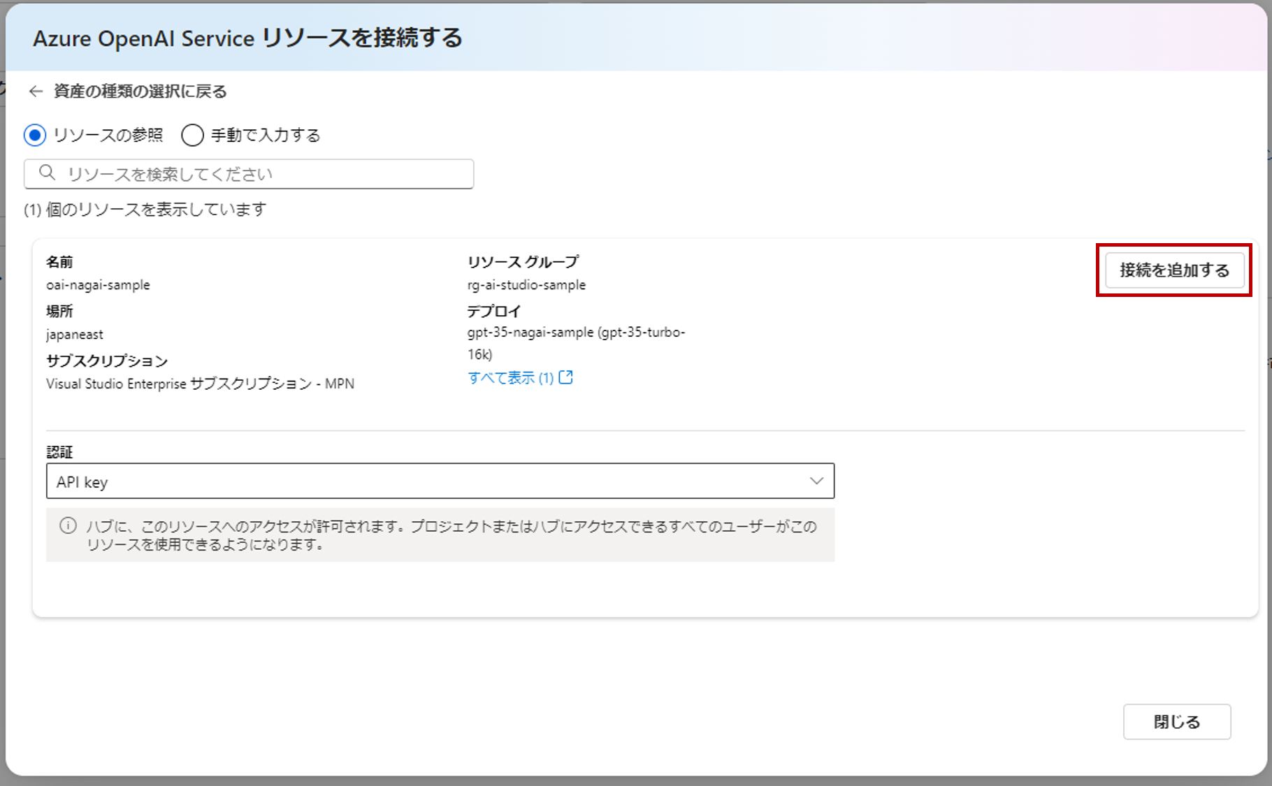 Prompt Flowを使って生成AIアプリを効率的に開発しよう！ – Cloud Steady | パーソルクロステクノロジー株式会社