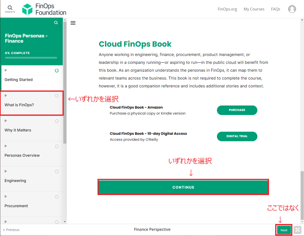 FinOps/FOCUS入門コースについて – Cloud Steady | パーソルクロステクノロジー株式会社