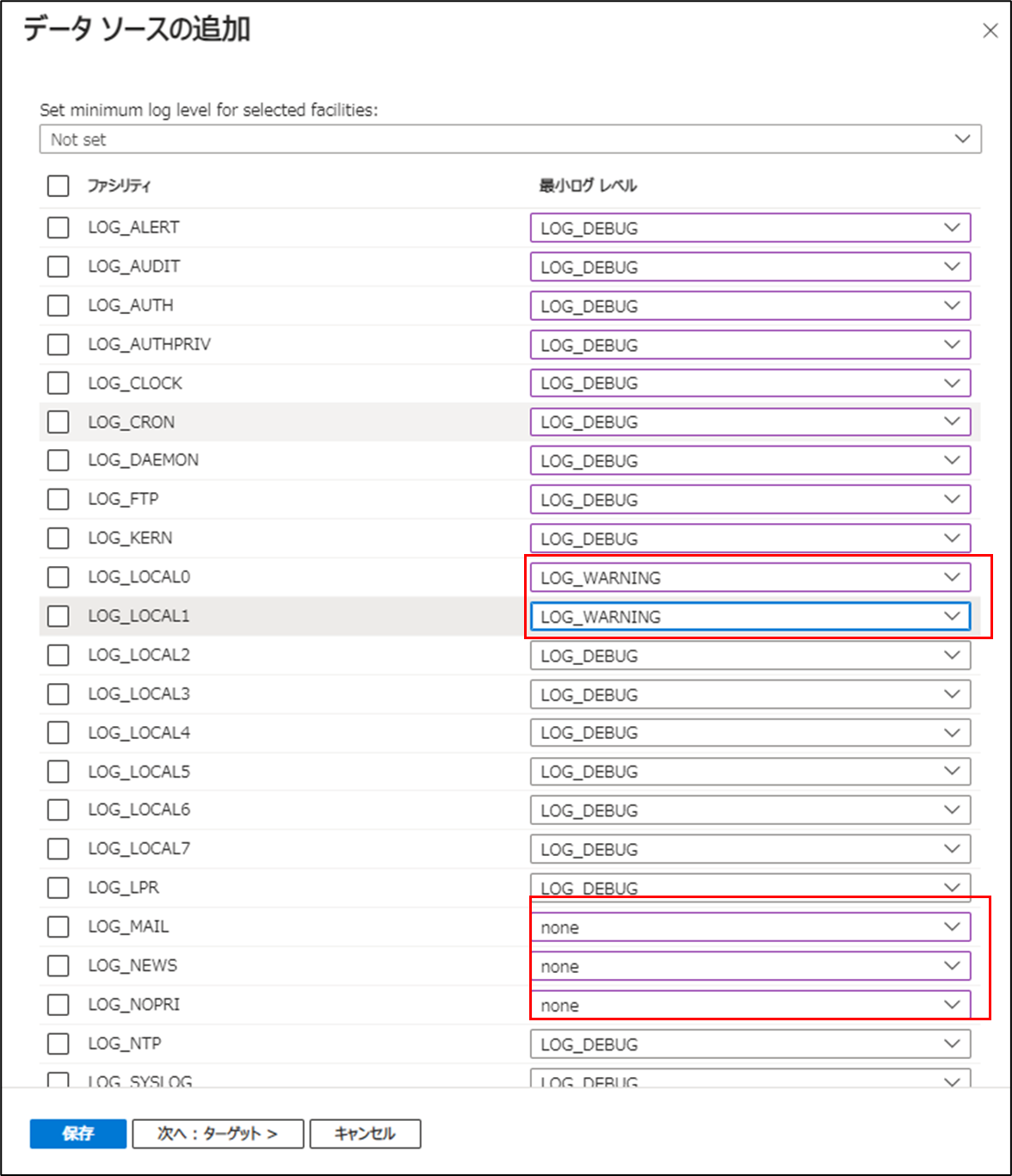 Azure MonitorエージェントでLinux VMからデータを収集する – Cloud Steady | パーソルクロステクノロジー株式会社