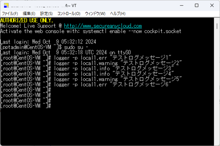 Azure MonitorエージェントでLinux VMからデータを収集する – Cloud Steady | パーソルクロステクノロジー株式会社