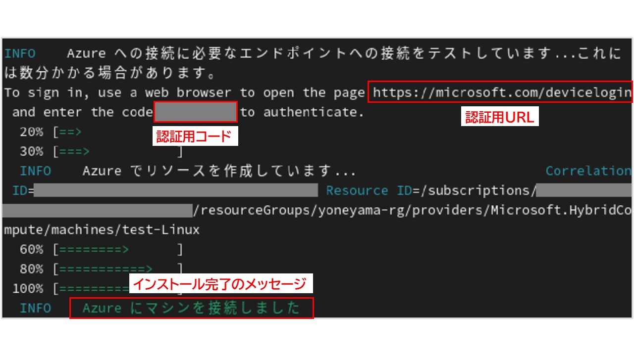 WSUSからAzure Update Managerへの移行方法 – Cloud Steady | パーソルクロステクノロジー株式会社
