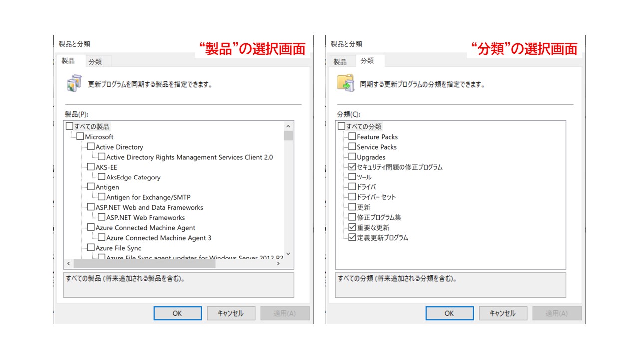 WSUSからAzure Update Managerへの移行方法 – Cloud Steady | パーソルクロステクノロジー株式会社