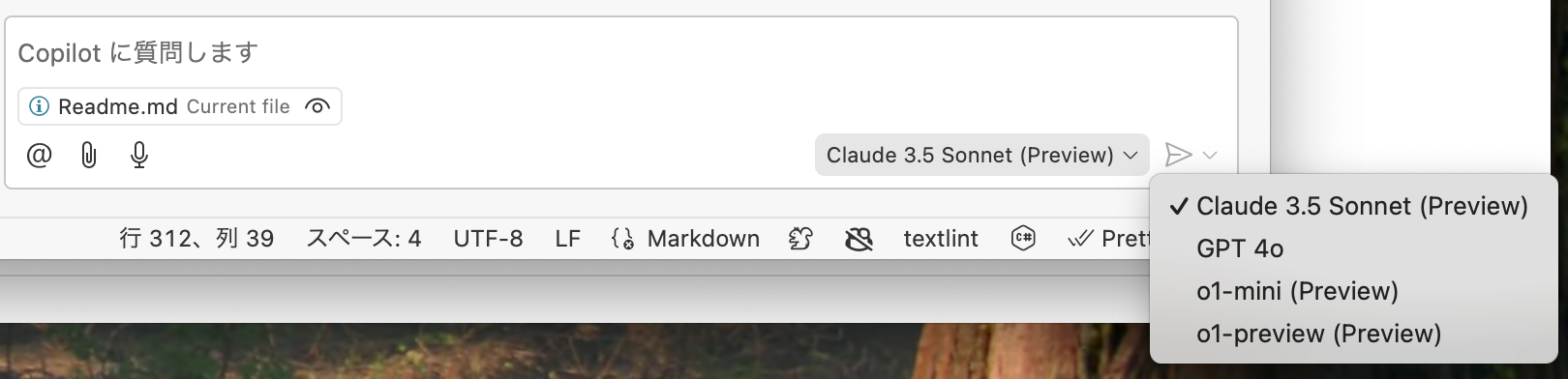 GitHub Copilotの活用 〜 GitHub Universe Recap 東京に参加してきました 〜 – Cloud Steady | パーソルクロステクノロジー株式会社