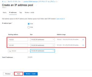 【プレビュー機能】IPAMを利用してみた – Cloud Steady | パーソルクロステクノロジー株式会社